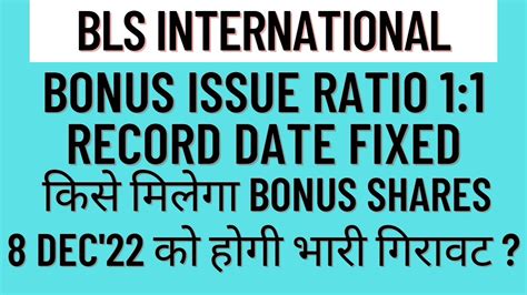 BLS International Bonus Issue Record Date BLS International Share