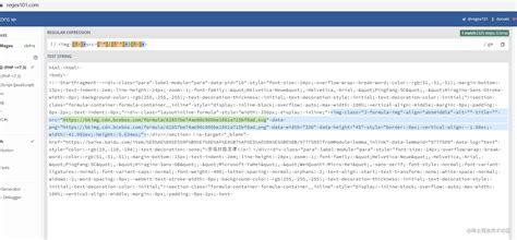 Vue Wangeditor富文本实现将粘贴中包含的图片自动上传后台 并替换src vue wangeditor上传图片 前端开发小陈的博客 CSDN博客