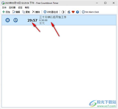 free countdown timer中文版下载 倒计时闹钟软件v5 2 0 中文免费版 极光下载站