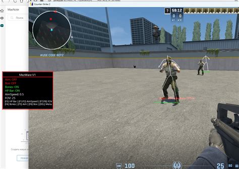 Чит Mezware для Cs2 Аим Волхак Читы для КС 2 — подборка актуальных читов на Cs2 без риска