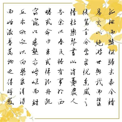 辭與賦辯屏書陶淵明歸去來兮辭 每日頭條