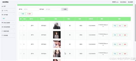 Springboot基于web的音乐网站管理系统【源码论文ppt部署视频】基于springboot的音乐网站 Csdn博客
