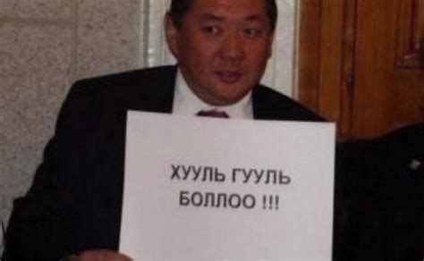 М Энхболдод 68 С Бямбацогтод нэгхэн хүн хандив өгчээ