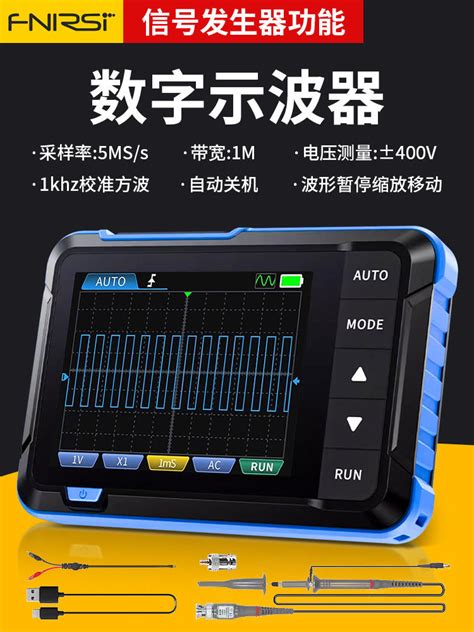 Fnirsi แบบพกพามือถือขนาดเล็ก Digital Oscilloscope มินิออสซิลโลสโคปเริ่มต้นการสอนซ่อม Diy