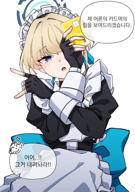 Sensei Doodle Sensei And Toki Blue Archive Drawn By Sin Seishun Danbooru