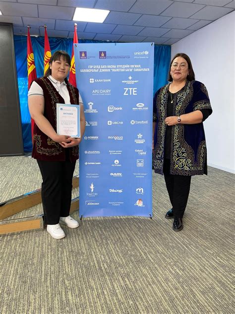 Сагсай сумын хүүхдийн 2 р цэцэрлэг