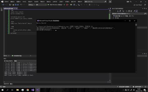 vs2022 win32汇编环境·assembly · hello world vs2022win32下载 csdn博客
