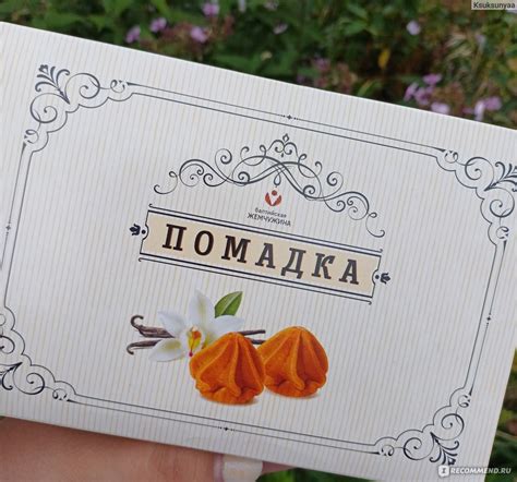 Сливочная помадка Балтийская жемчужина - «Помадка из Фикс Прайс за 79 р ...