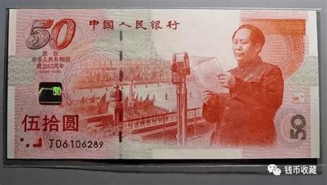 原来如此！纪念钞冠号有玄机~缩写发行量号码