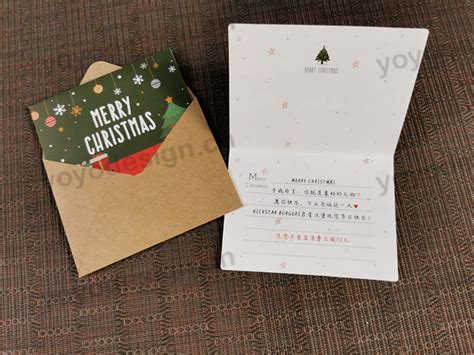 某客户定制的圣诞贺卡 圣诞节 小悠设计