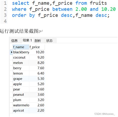 数据库实验二：查询实训项目sql单表查询操作实验目的 熟练掌握 单表简单查询条件查询 聚合分组查 Csdn博客