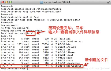 通过终端命令行进行webdav服务器配置，实现使用put进行文件上传【图文详解】 webdav put csdn博客