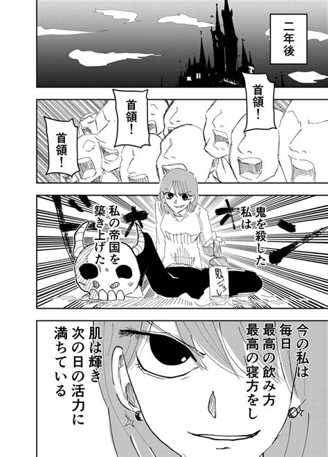 大学生の恋愛に疲れた女子が、新しい出会いを通して変わる話