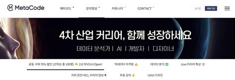 피그마 피그마 입문 A To Z 부트캠프 메타코드2 피그마 시작하기1