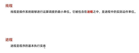 Java202303java学习笔记第三十八天什么是多线程1 前端导师歌谣 博客园