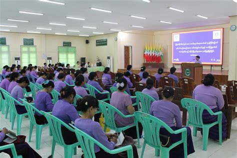 မြန်မာနိုင်ငံမိခင်နှင့်ကလေးစောင့်ရှောက်ရေးအသင်းကြီး၏ ၃၃ ကြိမ်မြောက် နှစ်ပတ်လည်အစည်းအဝေး ထပ်ဆင့