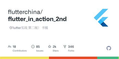 Flutterinaction2nddocschapter1indexhtml At Main · Flutterchina