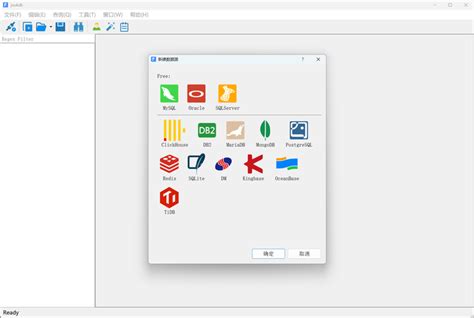 Jookdb：一款国产的通用数据库开发工具 知乎