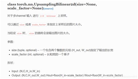 基于pytorch的改进的vdsr的复现（基于fsrcnn的）vdsr复现 Csdn博客