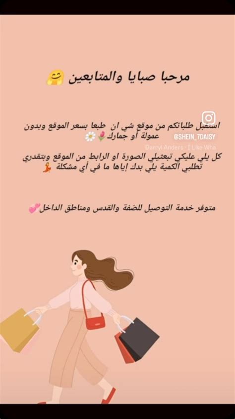 Shein7daisy🌼🍂 Shein7daisy • Instagram Photos And Videos