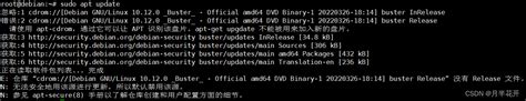 Debain11常用软件安装：jdk、maven、yum，更换软件源（二）debian Yum Csdn博客