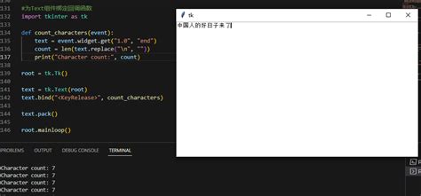Python中tkinter开发的常用29种功能用法总结python脚本之家