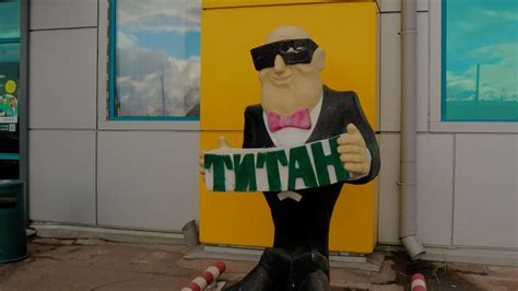 Улан-Удэ, Титан обзор - YouTube