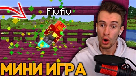 ЗАКВИЕЛЬ СДЕЛАЛ СМEРТЕЛЬНУЮ МИНИ ИГРУ НА ХАРДКОР СЕРВЕРЕ - Пьяная Дуэль ...