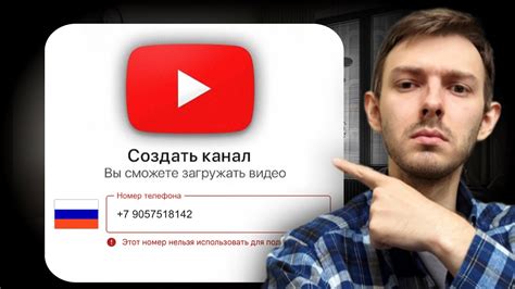 Как ПРАВИЛЬНО создать Youtube канал в 2025 если ты живешь в России Youtube