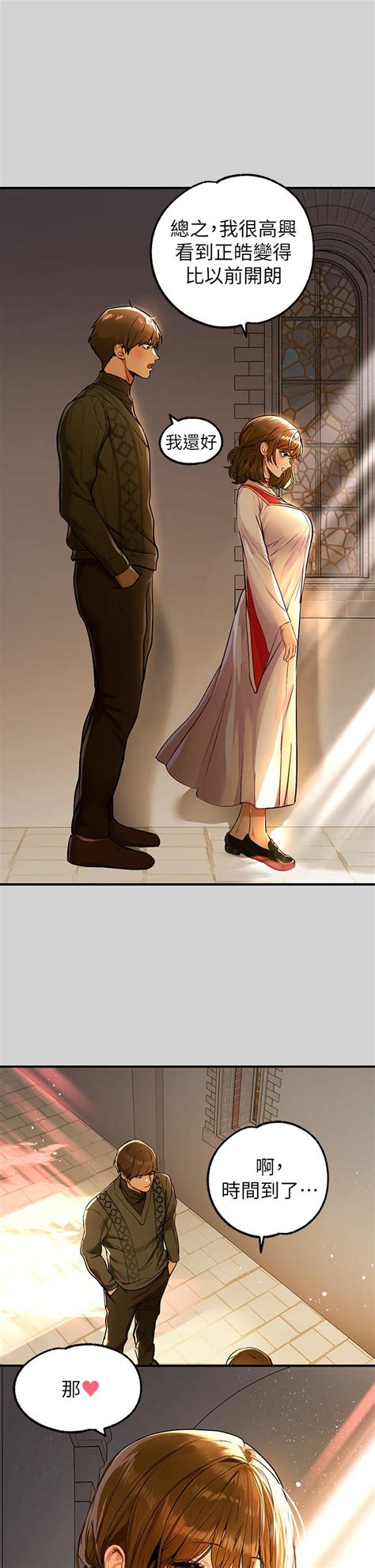 第79话 在教堂里坏坏 《富家女姐姐》未删减版全集免費在线阅读 禁漫岛 韩漫日漫3d漫画的禁漫天堂