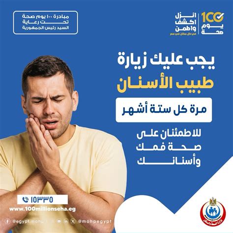 ahmed gamal on linkedin 📌