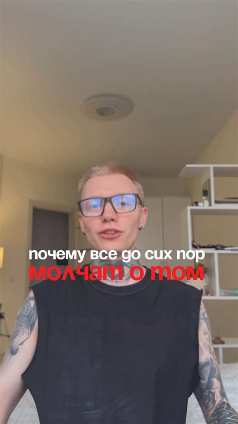 Влад Леонов • Йога • Осанка • Fysm Если хочешь жить на полную а не