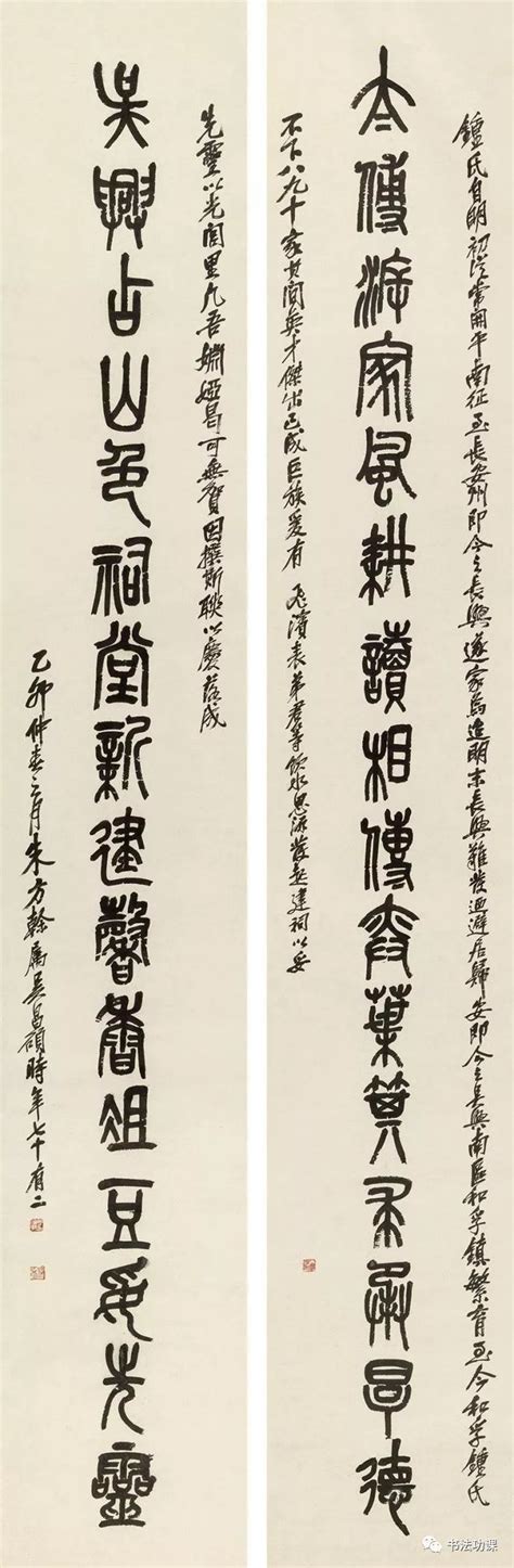 吴昌硕写对联，有种慑人心魄的力量