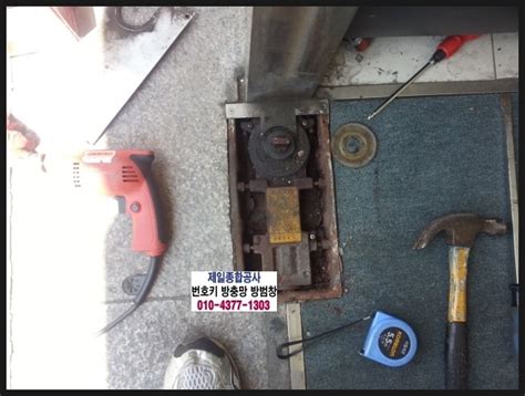 인천강화유리문수리 힌지교체 흰지출장교체 부천문수리 강화유리문교체 용접출장 출장전문점입니다 대리운전추천 친구사이대리운전 7942