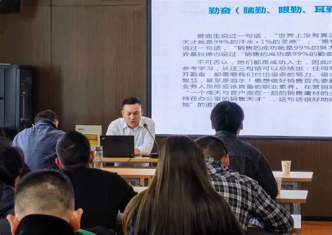 农资控股集团举办业务技能培训会 集团动态 新闻中心