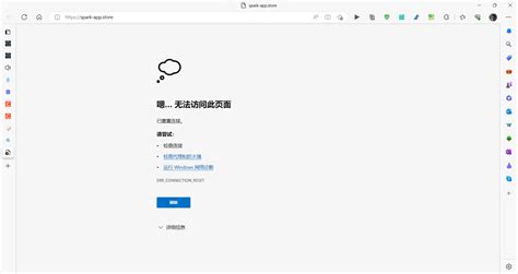 Debain系linux发行版应用安装国民级应用好用的应用商店deb软件商店 Csdn博客