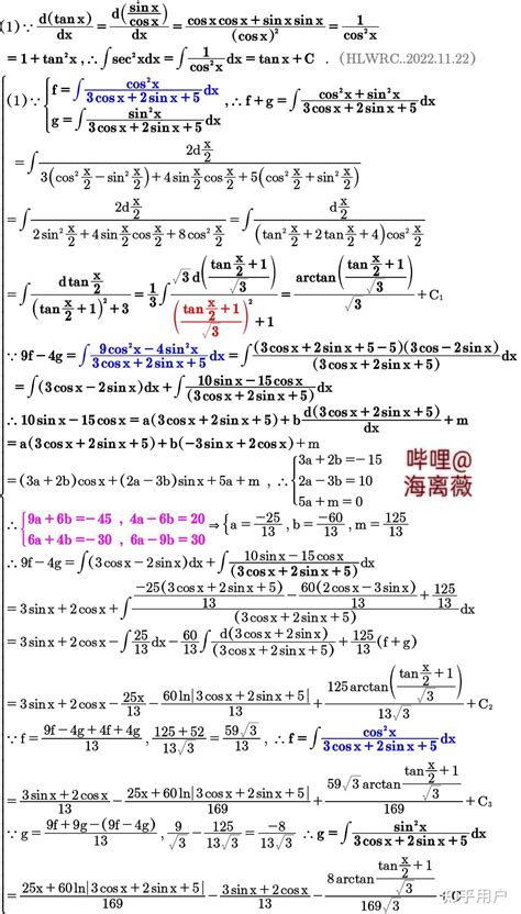不定积分和定积分有哪些区别和联系？ 知乎