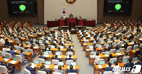 국회 전세사기특별법·김남국방지법 등 94건 처리종합