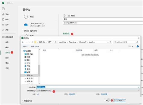 实现办公自动化 Deepseek搭配excel制作自定义按钮的技巧 Excel 办公软件 软件教程 脚本之家