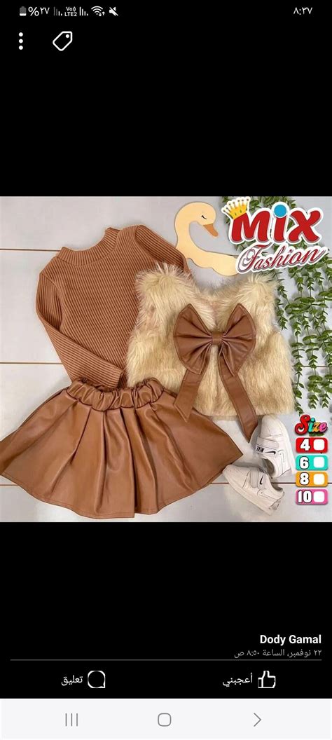 ملابس كاجول