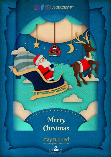 Christmas post مستقل