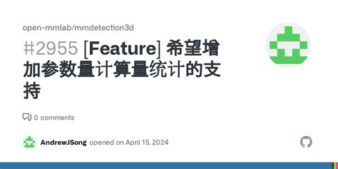Feature 希望增加参数量计算量统计的支持 · Issue 2955 · Open Mmlabmmdetection3d · Github