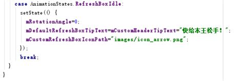 Flutter系列之pulltorefreshview下拉、上拉控件实现flutter Pull To Refresh 原理 Csdn博客