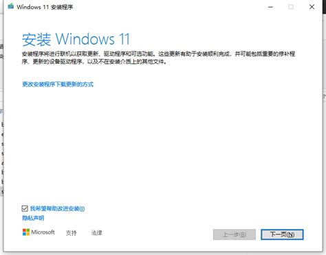 笔记本怎么刷机重装系统？具体方法有这些