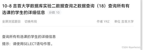 Distinct的用法distinct语句 Csdn博客