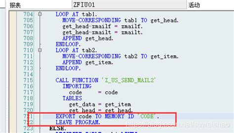 Abap Submit Call Transaction 调用abap Submit Tcode Csdn博客