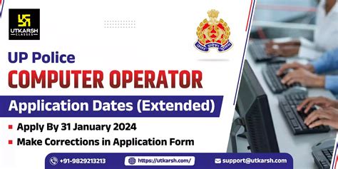 Up Police Computer Operator News 2025 Up Police Computer Operator