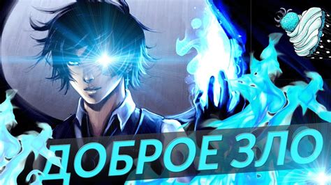 АНИМЕ ГДЕ ГГ СИЛЬНЫЙ ДЕМОН НО СРАЖАЕТСЯ ЗА СИЛЫ ДОБРА ТОП 5 Мир Кейси Youtube