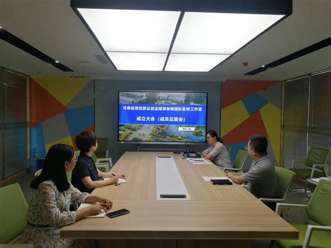 河南省高校就业创业指导张琳团队名师工作室成立大会顺利召开 河南职业技术学院 创业学院