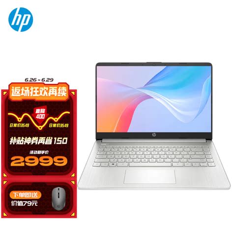 惠普（hp） 惠普星book14青春版轻薄学生办公商务笔记本电脑14英寸 I5 1135g7 16g 512g 集显 银【图片 价格 品牌